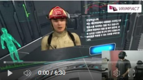 미래직업체험(소방관) > 인기VR컨텐츠 - V2R타임즈
